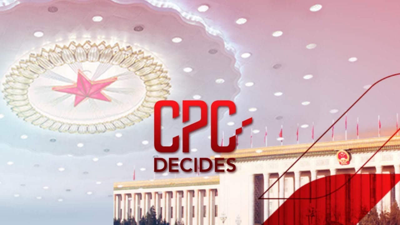 19th CPC Congress: Assessing Xi's blueprint for China's future - YouTube