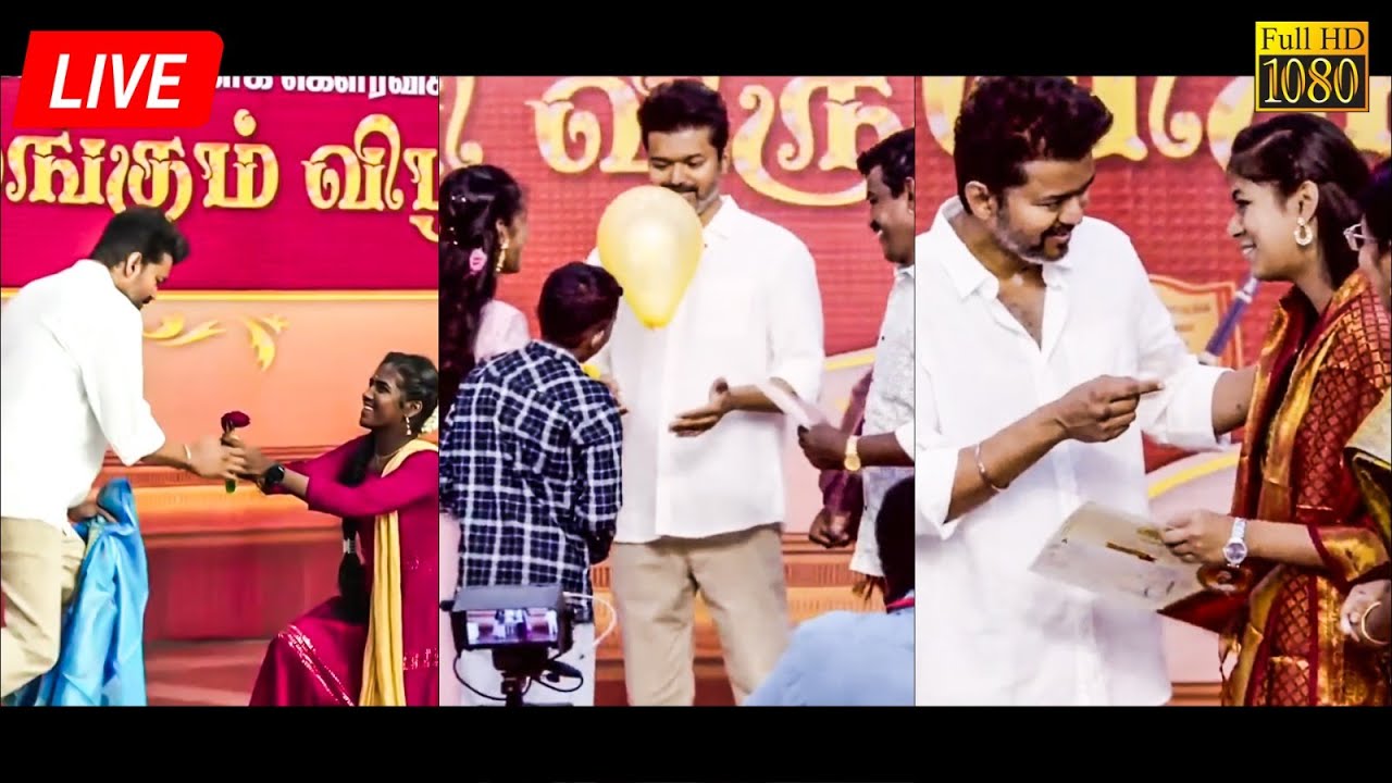🔴Live: Thalapathy Vijay Meets & Greets Students | TVK Education Student ...