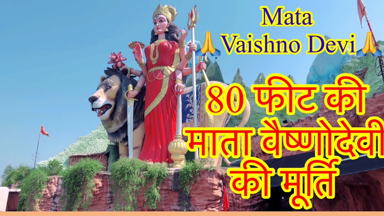 Vaishno Devi Temple Sculptures