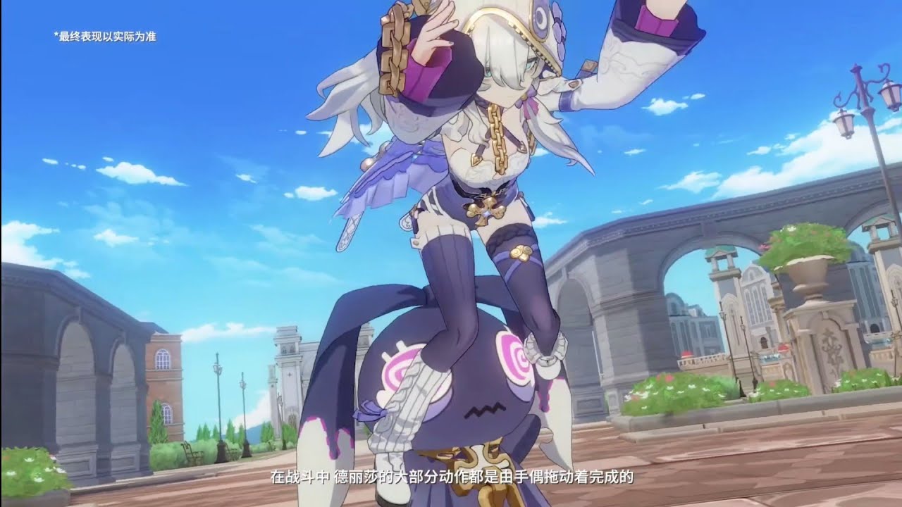 New Teri Terii Gameplay & Showcase Honkai Impact 3 v7.7 - YouTube