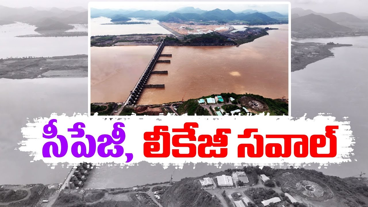 Upper Coffer Dam Seepage & Leakage In Polavaram Project | పోలవరం ...