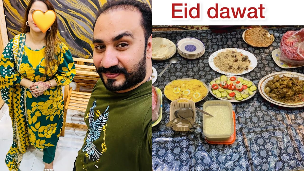 Eid 3rd day ghar pay dawat 😍 #vlog#eiduladha2024 - YouTube