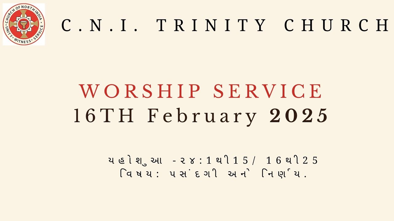 16th February 2025 Church Service - YouTube