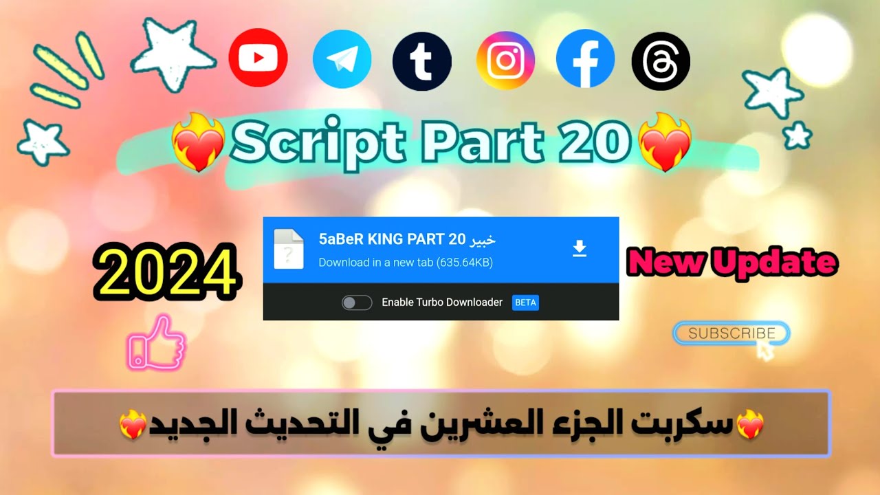عاجل🔥وحصري🔰script part 20🔥سكربت الجزء العشرون شامل في التحديث الجديد🔰#car #script - YouTube