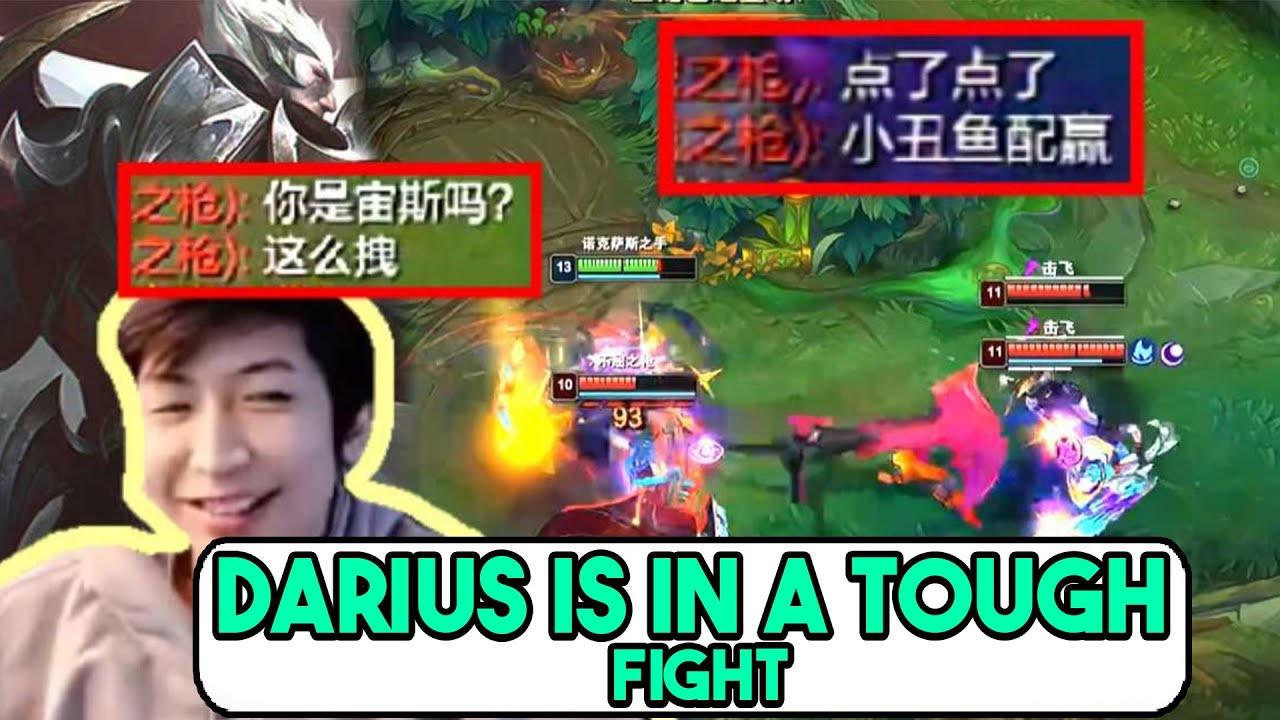 Xiao Chao Meng Darius : 그의 다리우스는 미쳤어! - YouTube