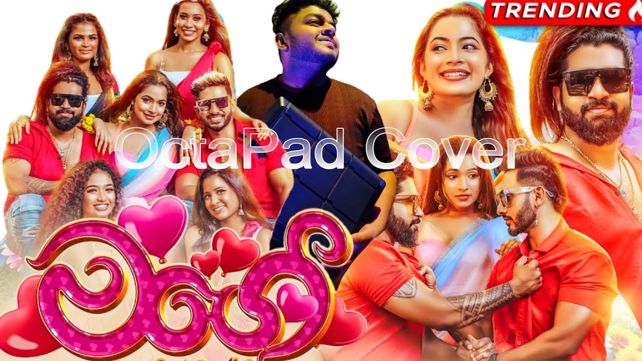 මායම් රුවැත්තී Manej Sanjaya | Song Octapad Cover | Hasindu Nimalka ( බෝලේ) - YouTube