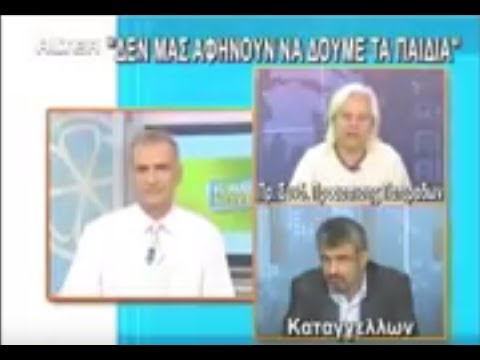 ΠΑΣΥΑ - ALTER 22-06-2006 - ΤΟ ΦΕΜΙΝΙΣΤΙΚΟ ΓΥΝΑΙΚΟΚΡΑΤΙΚΟ ΔΙΚΑΣΤΙΚΟ ...