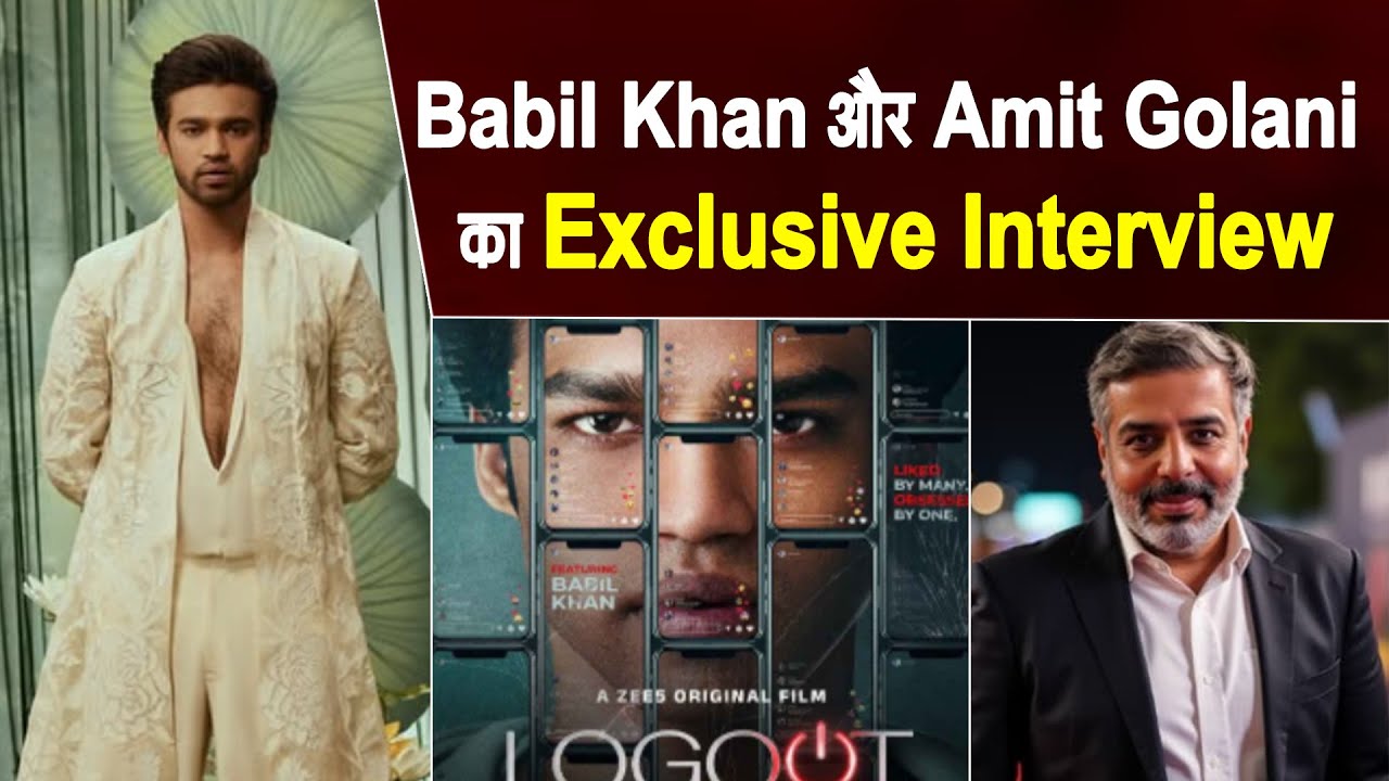 Exclusive Interview : Babil Khan || Amit Golani || Logout - YouTube