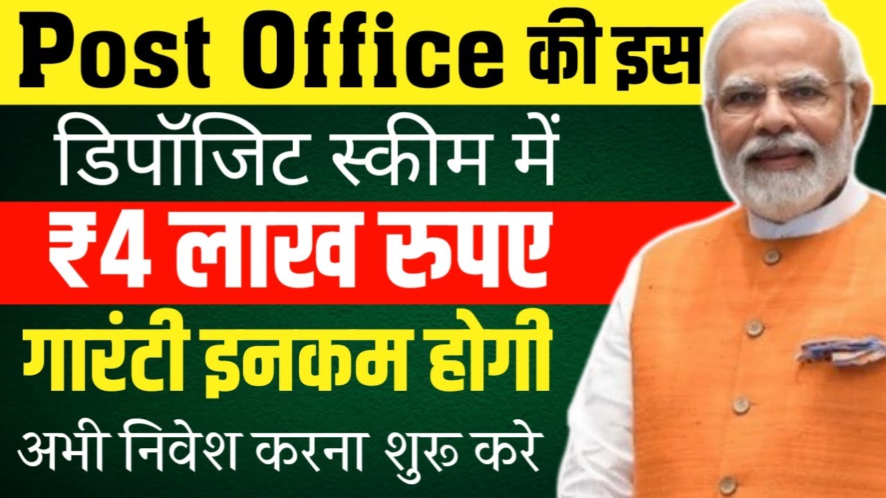 Post Office Senior Citizen Savings Scheme 2024 | SCSS in Post Office ...