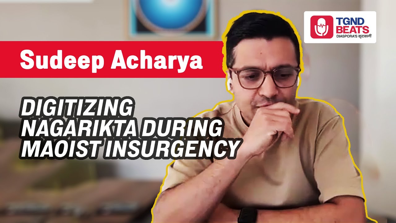 Digitizing Nagarikta during Maoist insurgency - YouTube