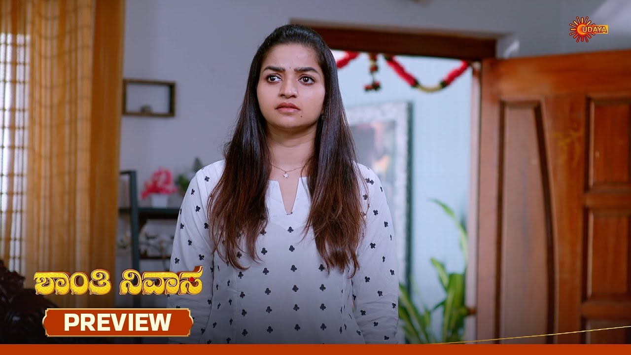 Shanthi Nivasa - Preview | 21 June 2025 | Udaya TV Serial | Kannada Serial - YouTube