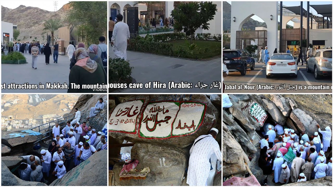 جَبلِ نُور غارِحِرا ghare hira | Gare hira | Cave of hira | jabal al ...