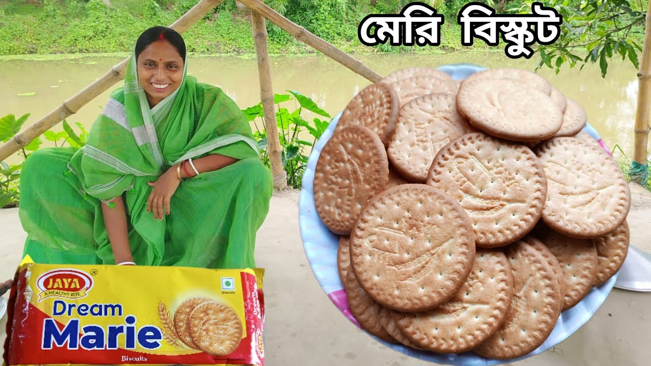 বাড়িতেই তৈরি করুন দোকানের মতো পারফেক্ট মেরি বিস্কুট🍪| Homemade marie ...