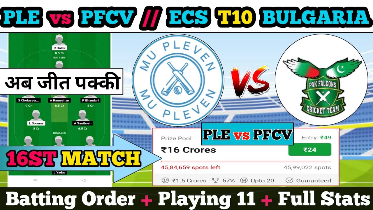 PLE vs PFCV Dream11 || PLE vs PFCV Dream11 prediction || PLE vs PFCV ...