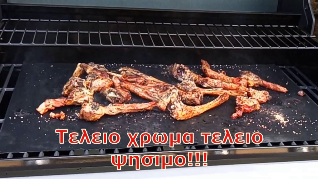 Παϊδακια σε ψησταρια υγραεριου σε Vanward 4815S και μεμβρανες ψησιματος ...