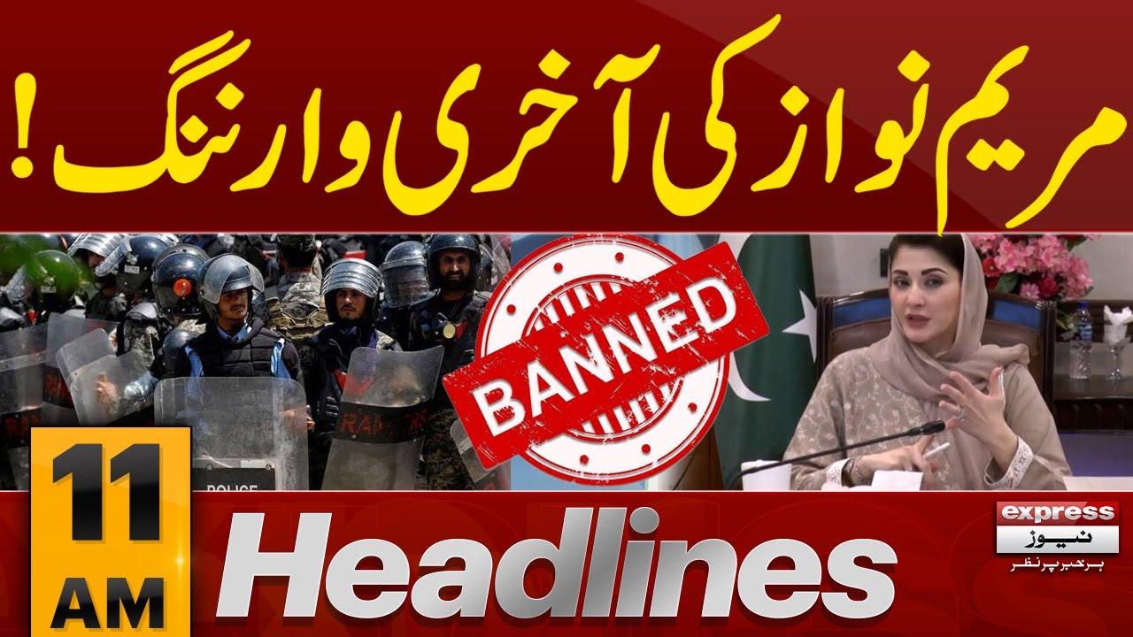 Maryam Nawaz’s Strong Message | 11 AM News Headlines | Pakistan News ...