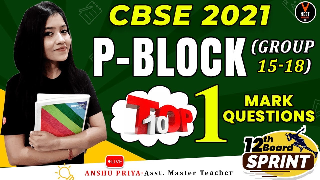 P Block (Group 15 to 18) | One Mark Questions and Answer #1 | Class 12 ...