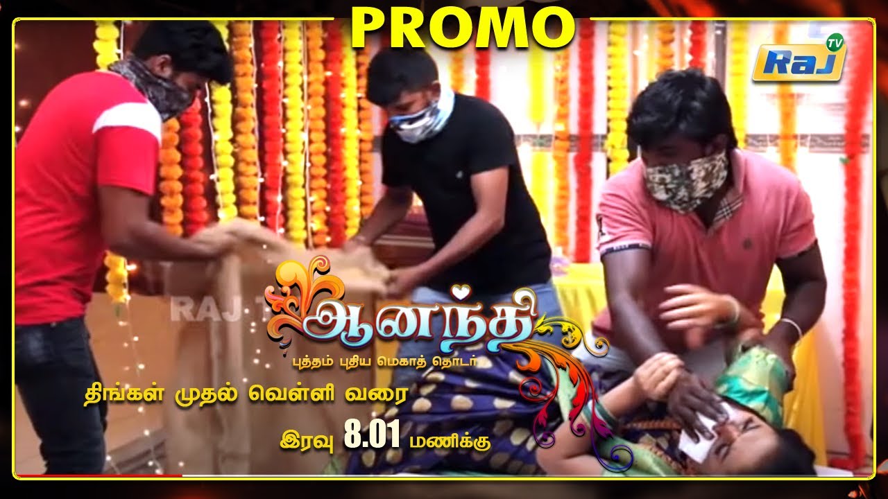 Ananthi Serial Promo | Episode - 06 | 26th April 2021 | Promo | RajTv ...