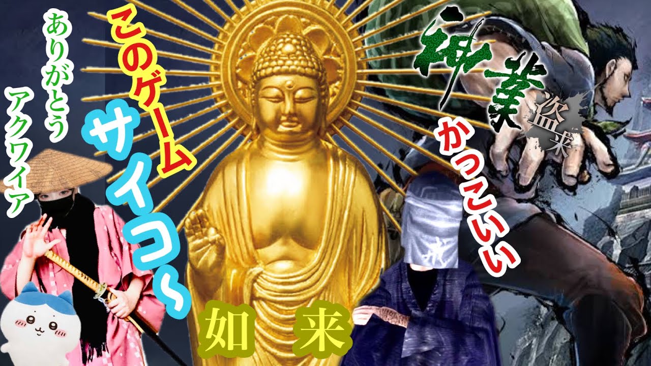 【神業〜盗来〜】とにかく楽しむ動画【Part24】 - YouTube