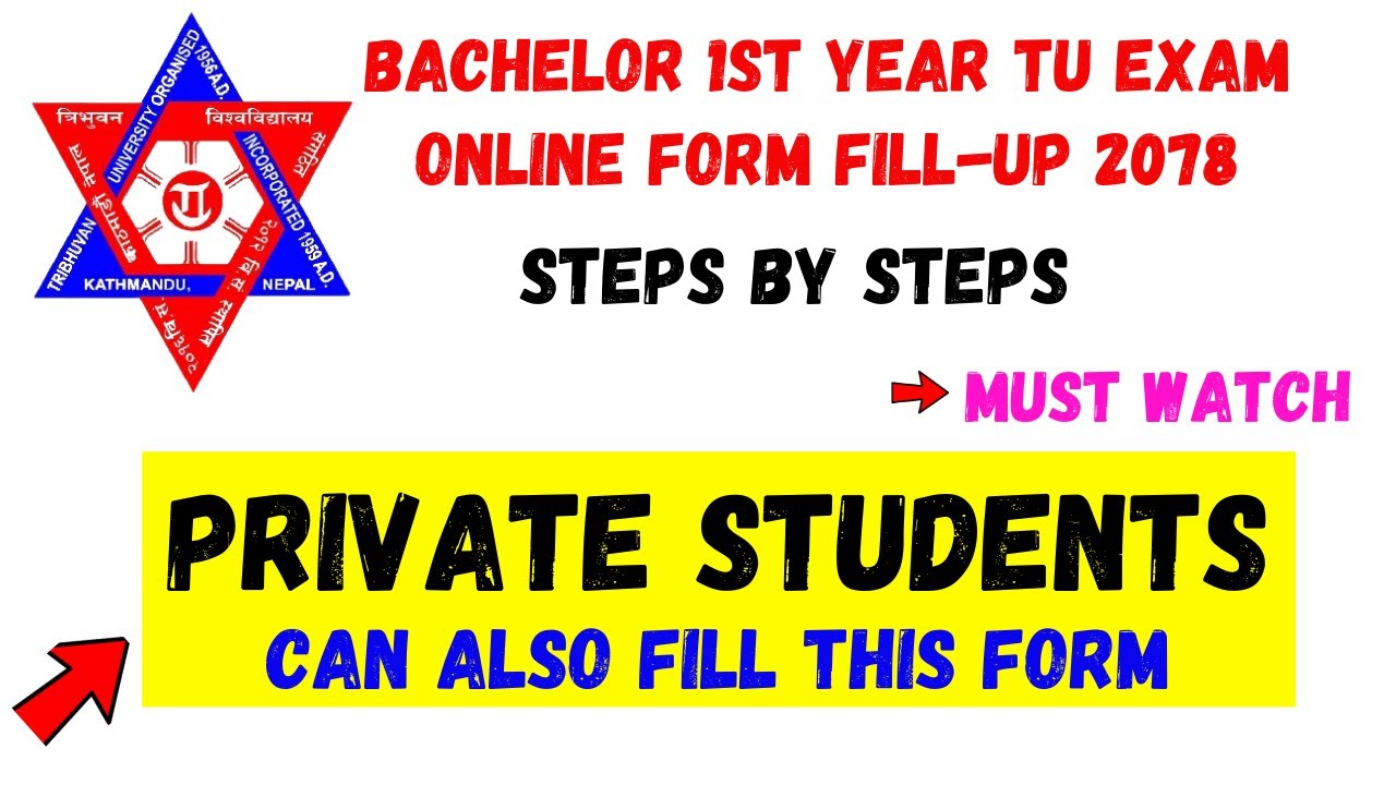 how to fill online tu exam form | how to fill tu exam form online 2021 ...