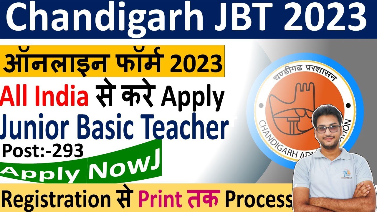 Chandigarh JBT Apply | Chandigarh JBT Online Form 2023 Kaise Bhare ...