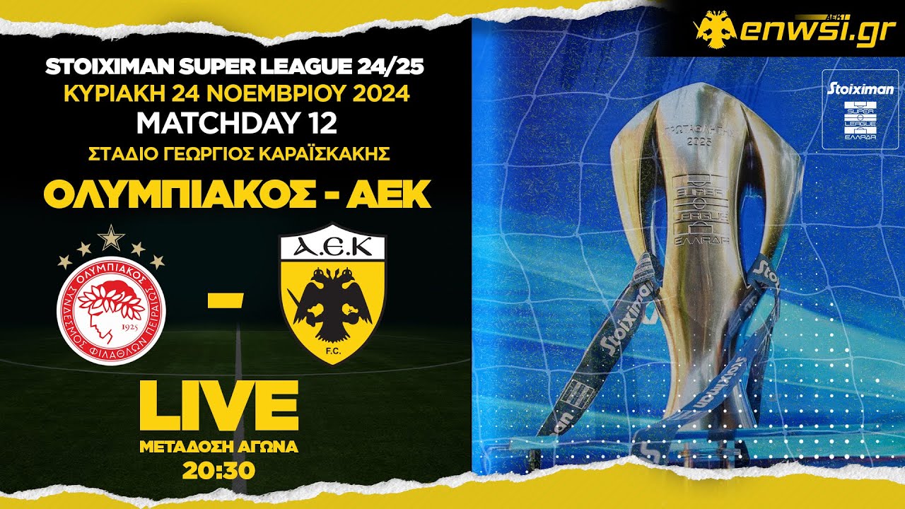 Ολυμπιακός - ΑΕΚ 4-1|Live Μετάδοση|S.League Matchday 12 - 24/11/24 ...