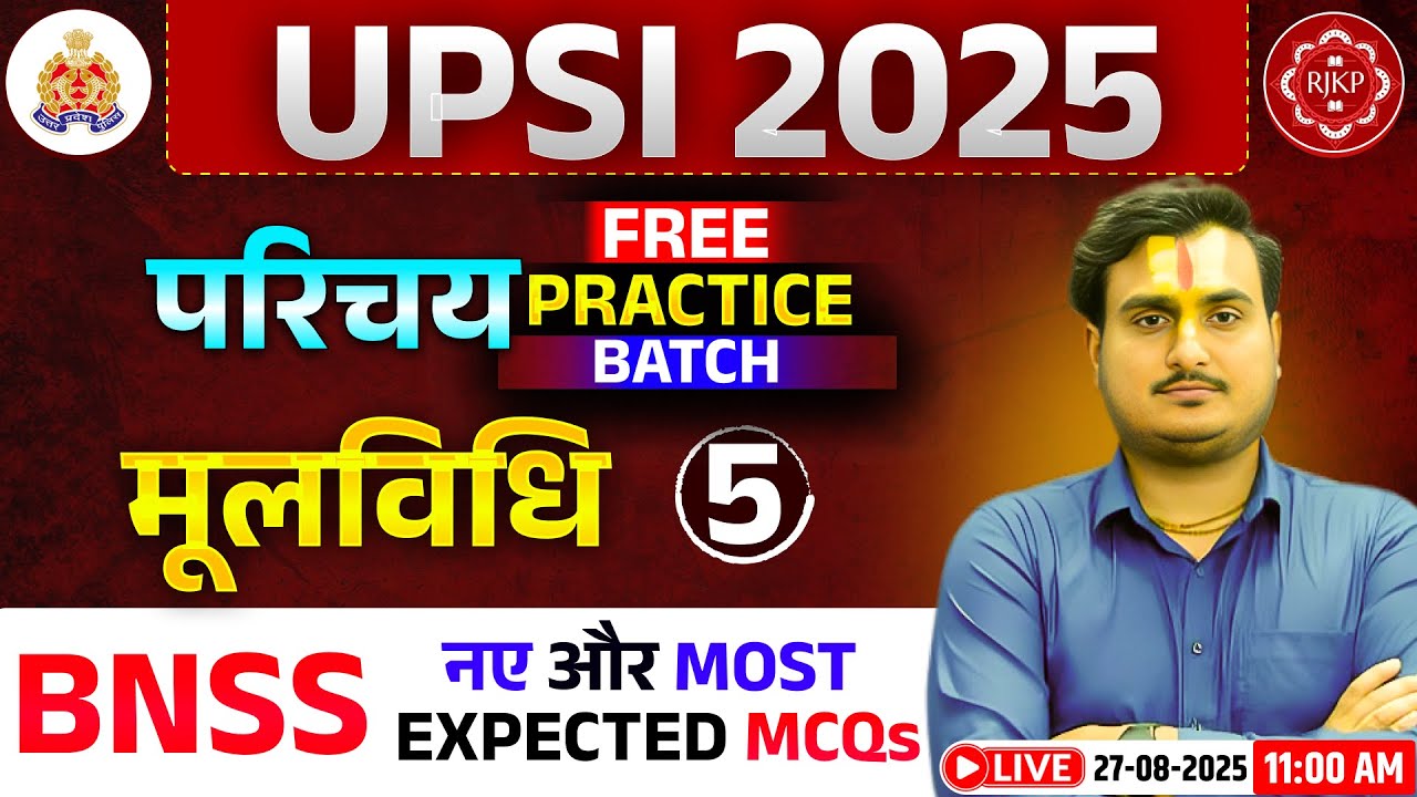 UPSI Moolvidhi Class | UPSI BNS Classes #4 | UPSI BNSS Classes | UPSI 2025 Moolvidhi Classes Ram ...