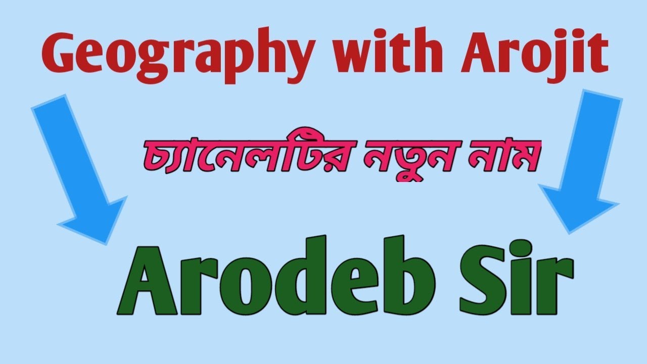 Geography with Arojit চ্যানেলটির নতুন নাম Arodeb Sir - YouTube