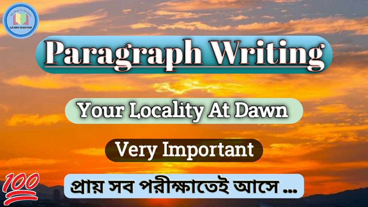 Your Locality At Dawn || Paragraph || - YouTube