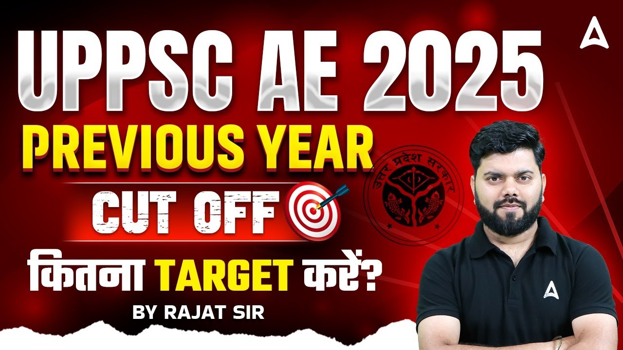 UPPSC AE Previous Year Cut Off | UPPSC AE Cut Off 2025 कितना Target ...