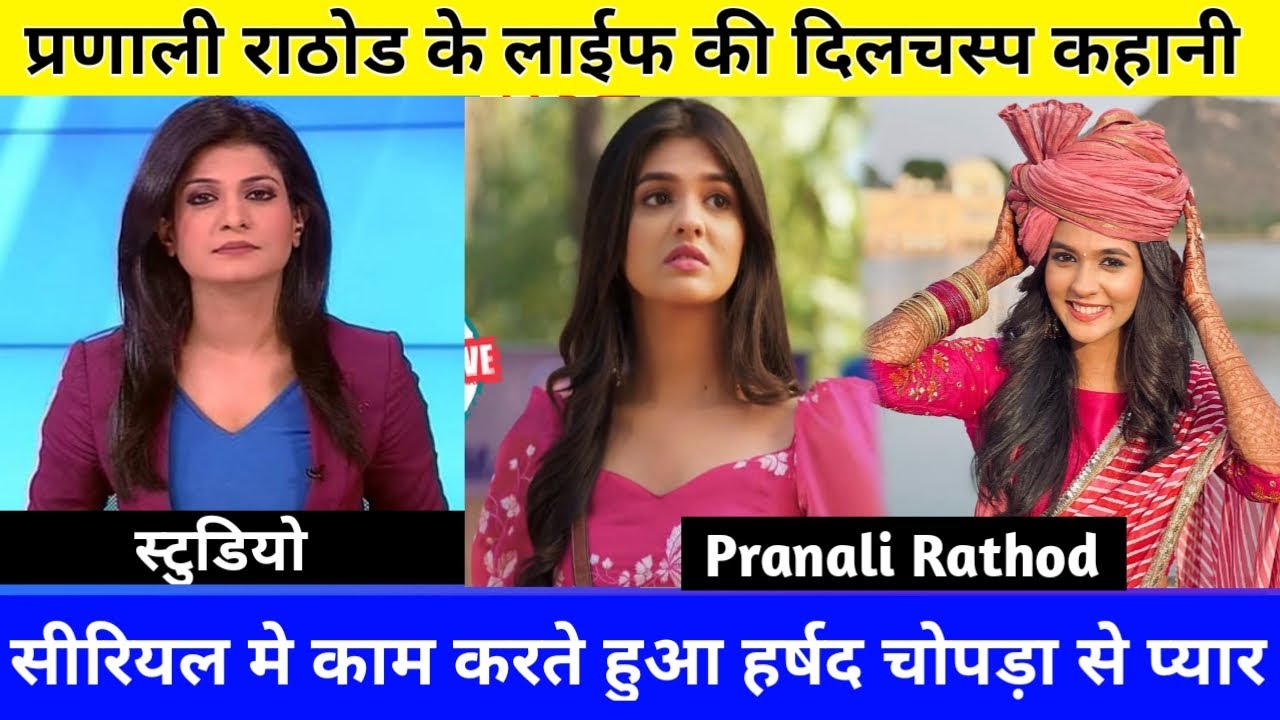 Pranali Rathod Biography, Lifestyle, Family, Income, Boyfriend, Serial ...