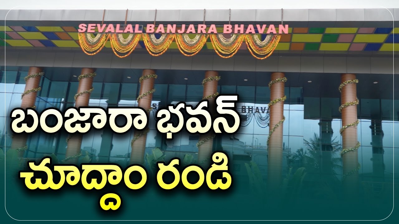 Banjara Hills Banjara Bhavan Full Details || Banjara Treditional ...
