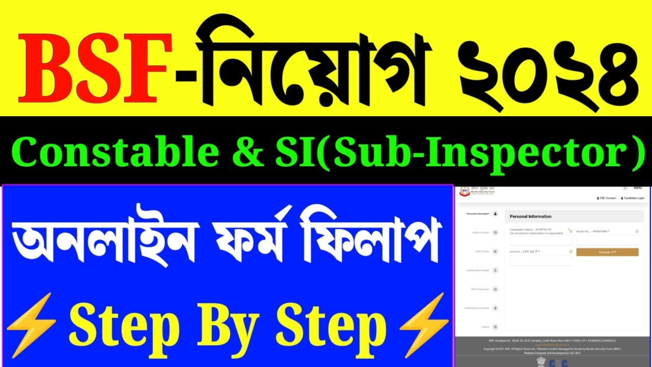 BSF Constable Form Fill Up 2024|BSF Group B & C Online Form 2024| - YouTube