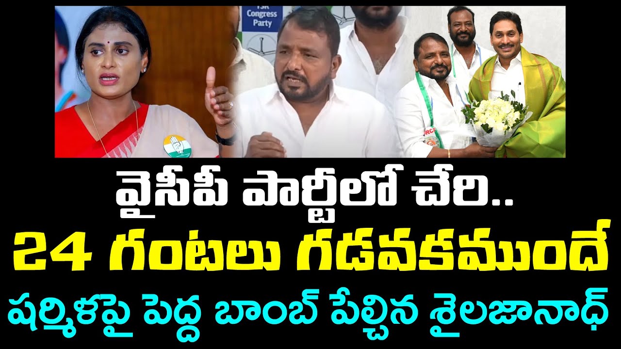 Sailaja Nath Big Shock To Sharmila : Janam Kosam - YouTube