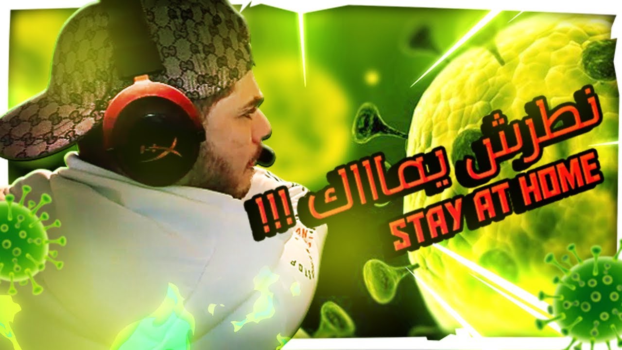 7absolikom l9raya!!! Chofo Ana Hana3tikom 5 diyal Nasa2i7 Bach ...