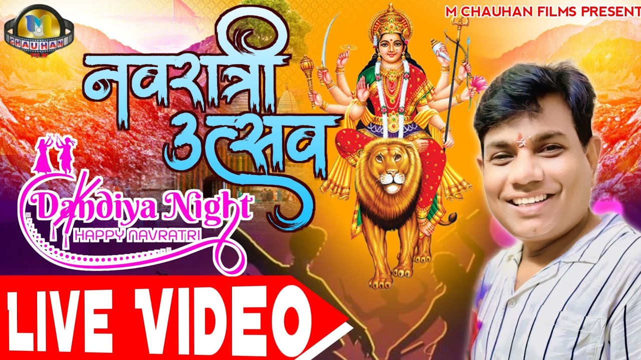 M Chauhan Films is #live #video #mumbai #sionkoliwada #dandiya #utsav ...