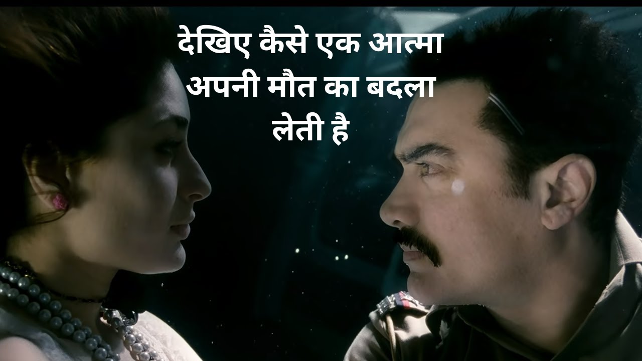 Talaash Movie Explained In Hindi | Aamir Khan | Rani Mukerji | 2012 ...