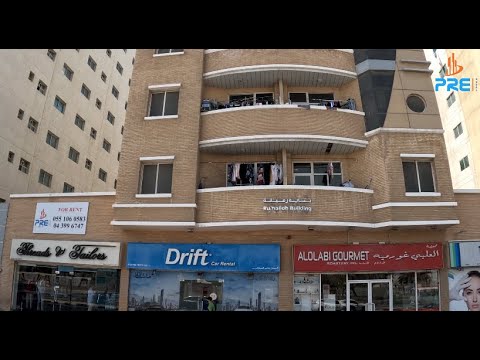 Rumailah Building Al Barsha - YouTube