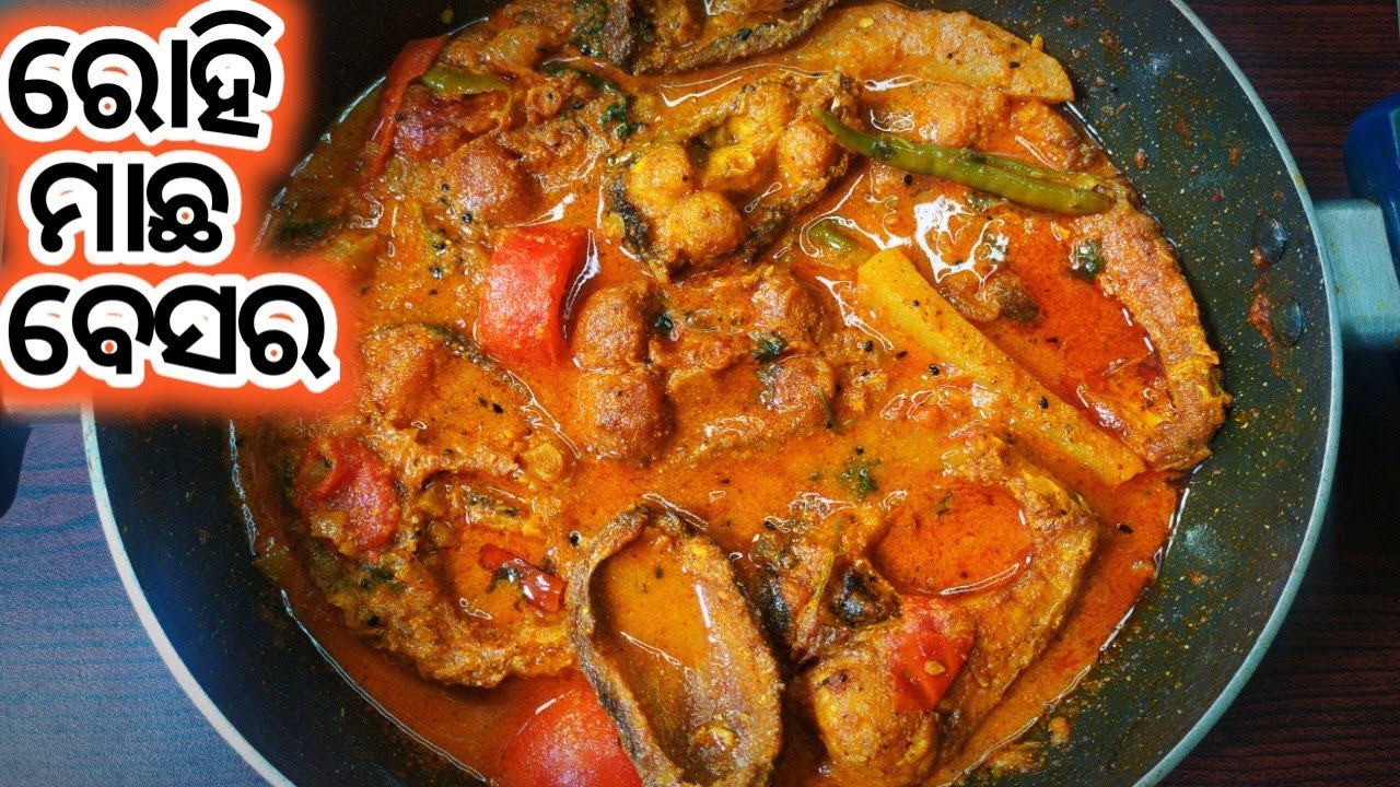 ଏଇ ଗୋଟିଏ ଜିନିଷ ଦେଇ ମାଛ ବେସରର ଟେଷ୍ଟ କୁ ୨ଗୁଣା କରନ୍ତୁ/Machha besara/Odia ...