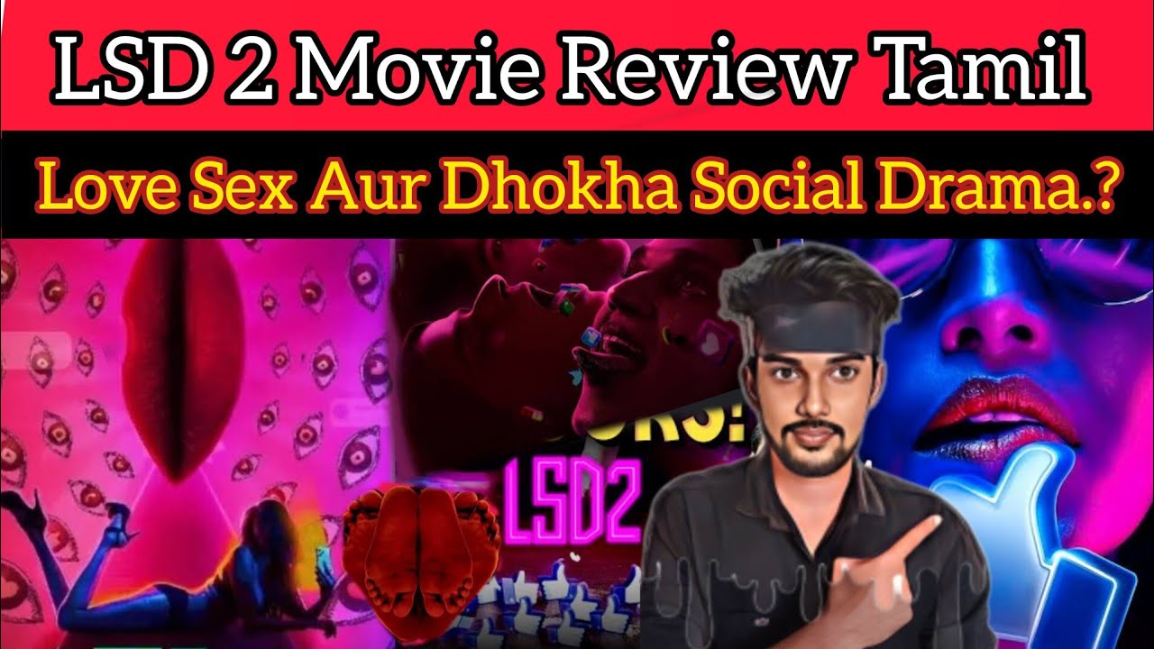 என்ன படம்டா சாமி | பார்த்தே தீர வேண்டிய Movie LSD2 Review | Netflix🤩 ...