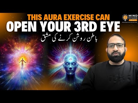 Next Level Aura Exercise for Awakening hidden powers |Open your 3rd eye ...