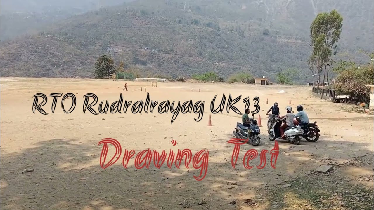 driving test RTO rudraprayag uk 13 #driving #rto - YouTube