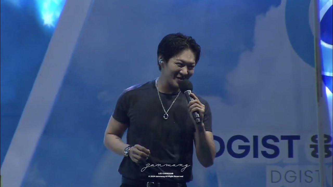 250516 DGIST 달빛제 _ 이창섭 - YouTube