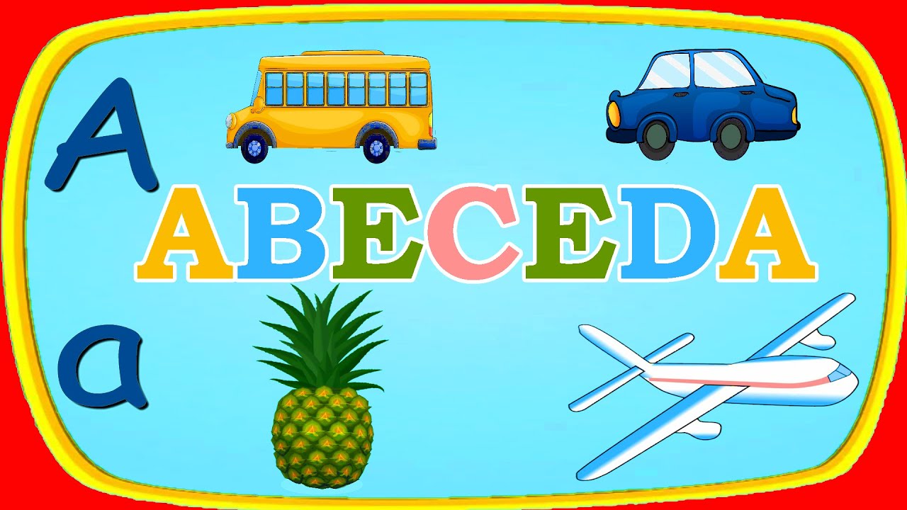 Slova za djecu - ABECEDA - ucimo abecedu - učenje prvih riječi - Pepi ...