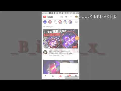 Пиар канала Baga Time