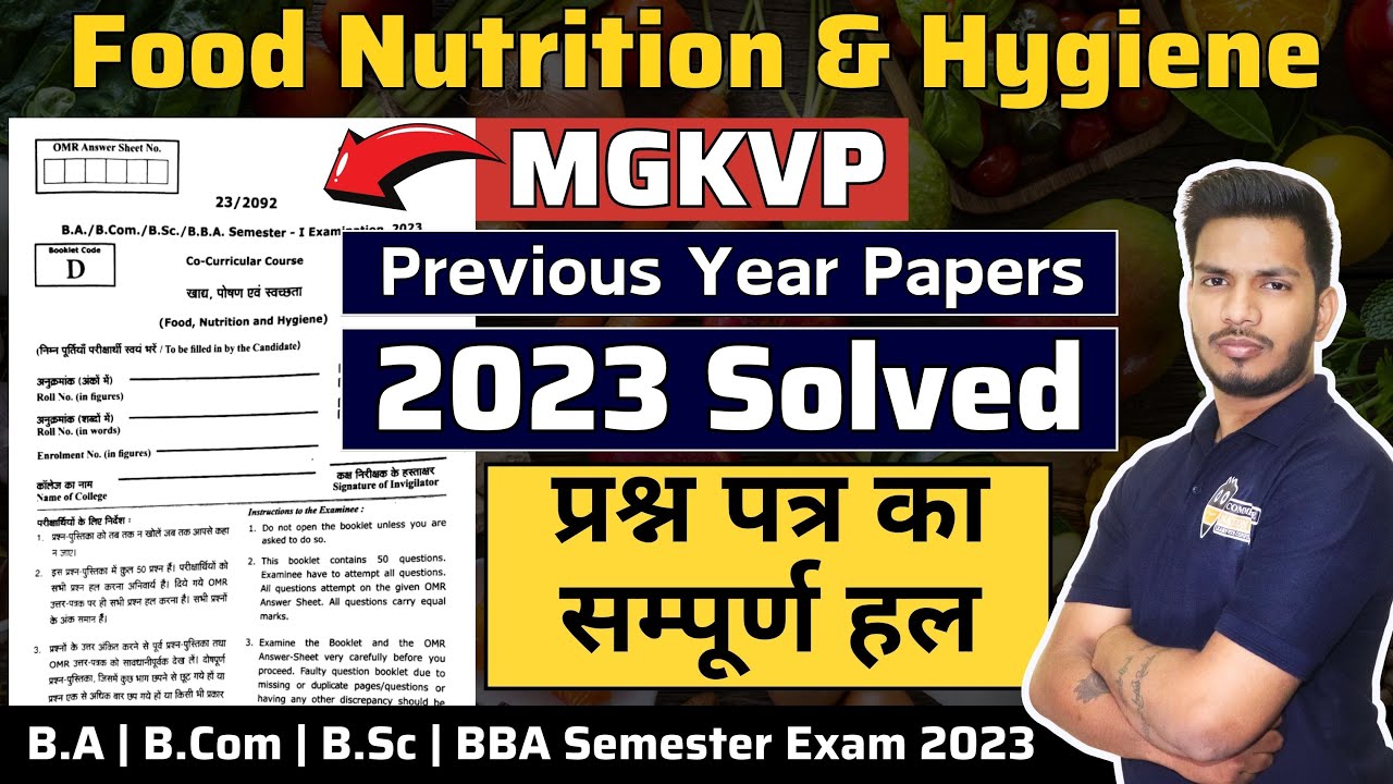 food-nutrition-hygiene-co-curricular-subject-previous-year-paper