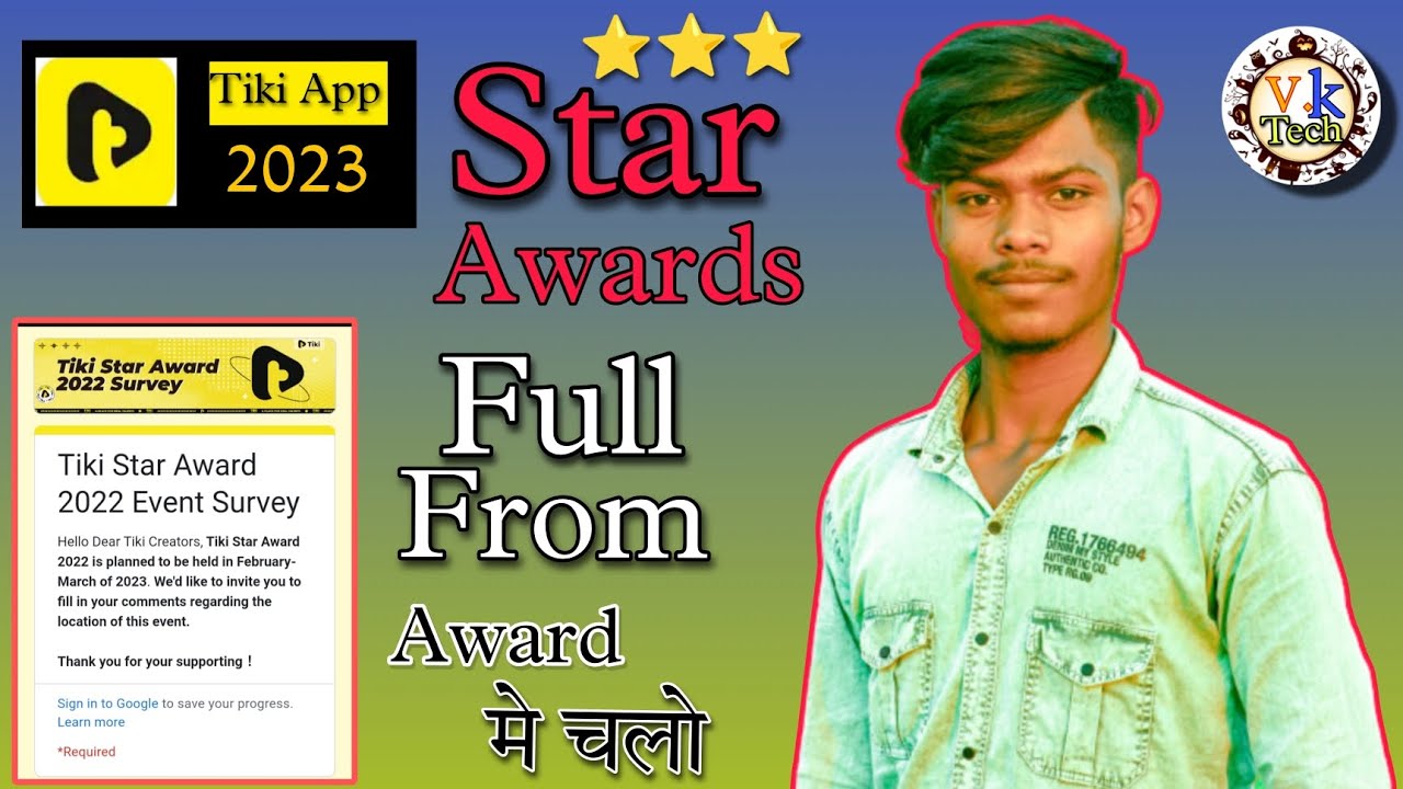 Tiki Star award survy form | How to fill Survey form of tiki star award ...