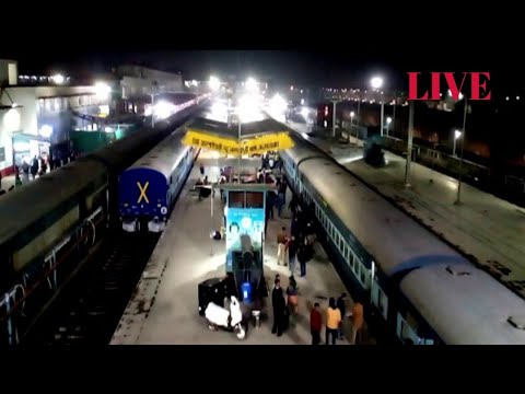 Live New Jalpaiguri Railway Junction / Live NJP Railway Station / NJP ...