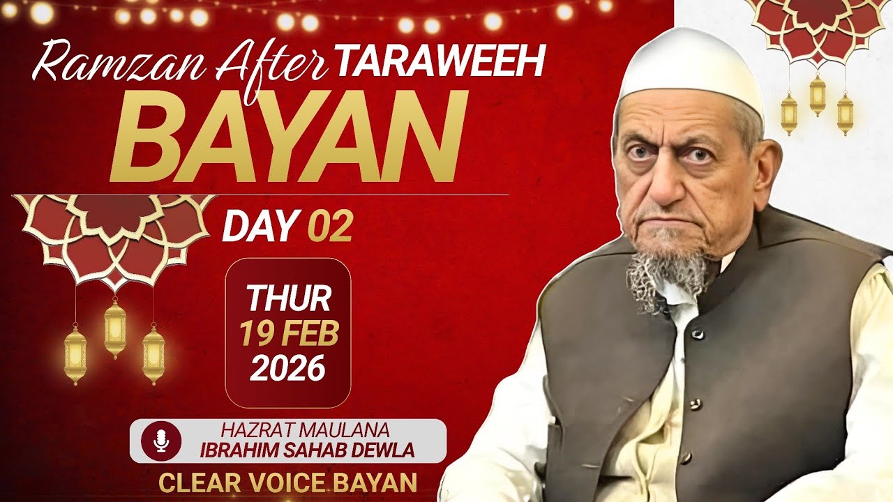 Ramadan Bayan 2026 | Ramzan Special Bayan By Maulana Ibrahim Sahab ...
