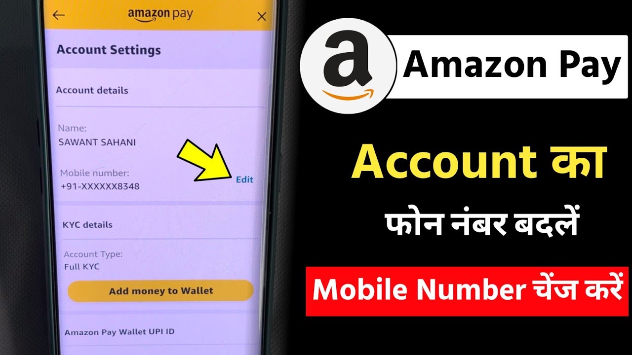 How to change amazon pay account phone number | mobile number kaise ...